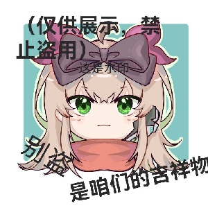翦翎合作社 