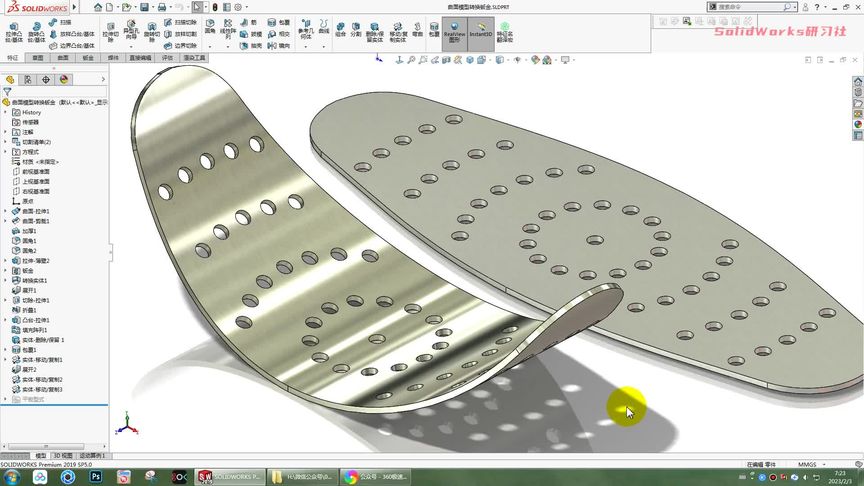 用SolidWorks把曲面模型转换钣金#solidworks教学