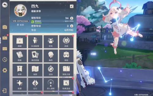 做完原神所有任务需要多久?