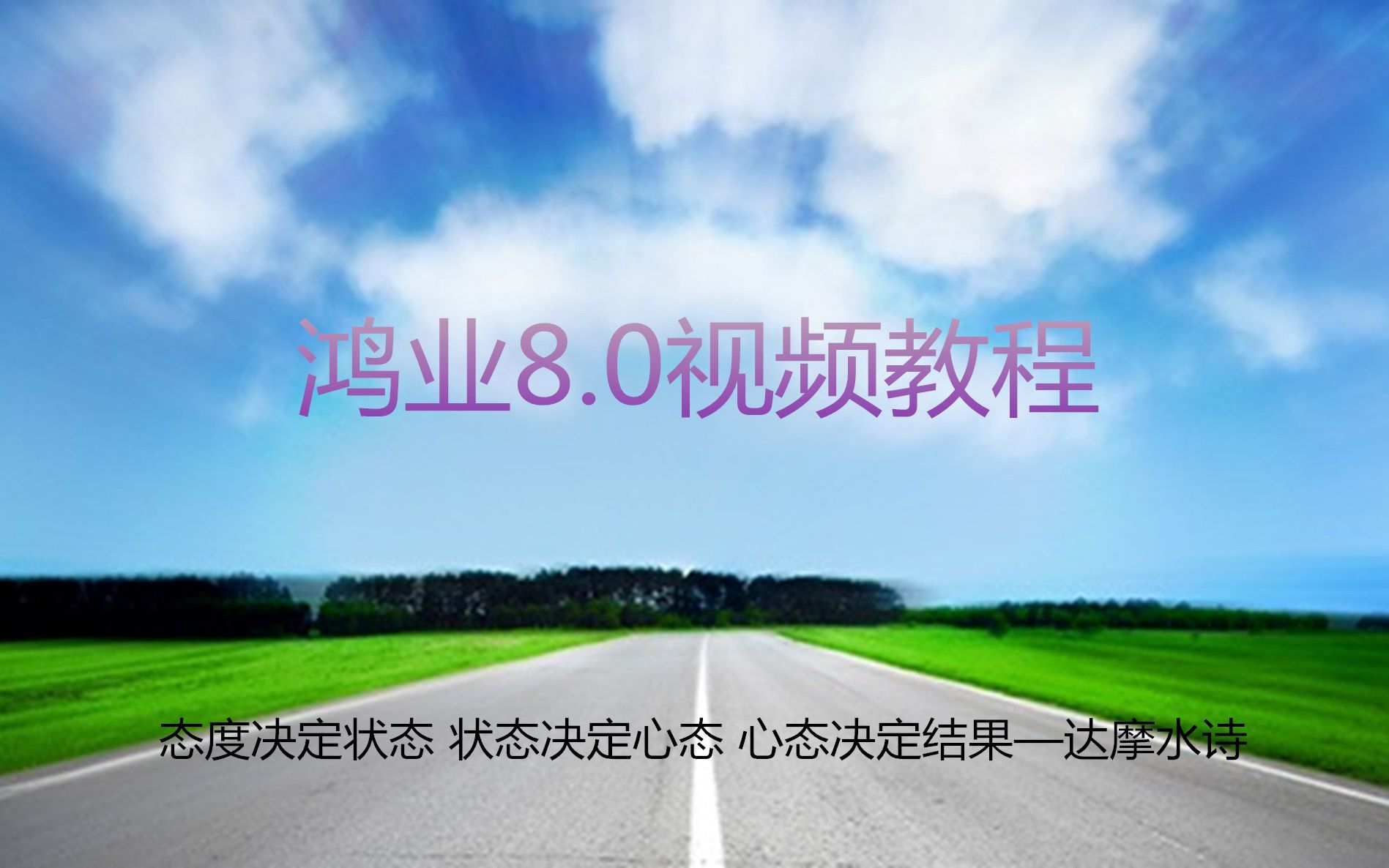 给水管网平差部分