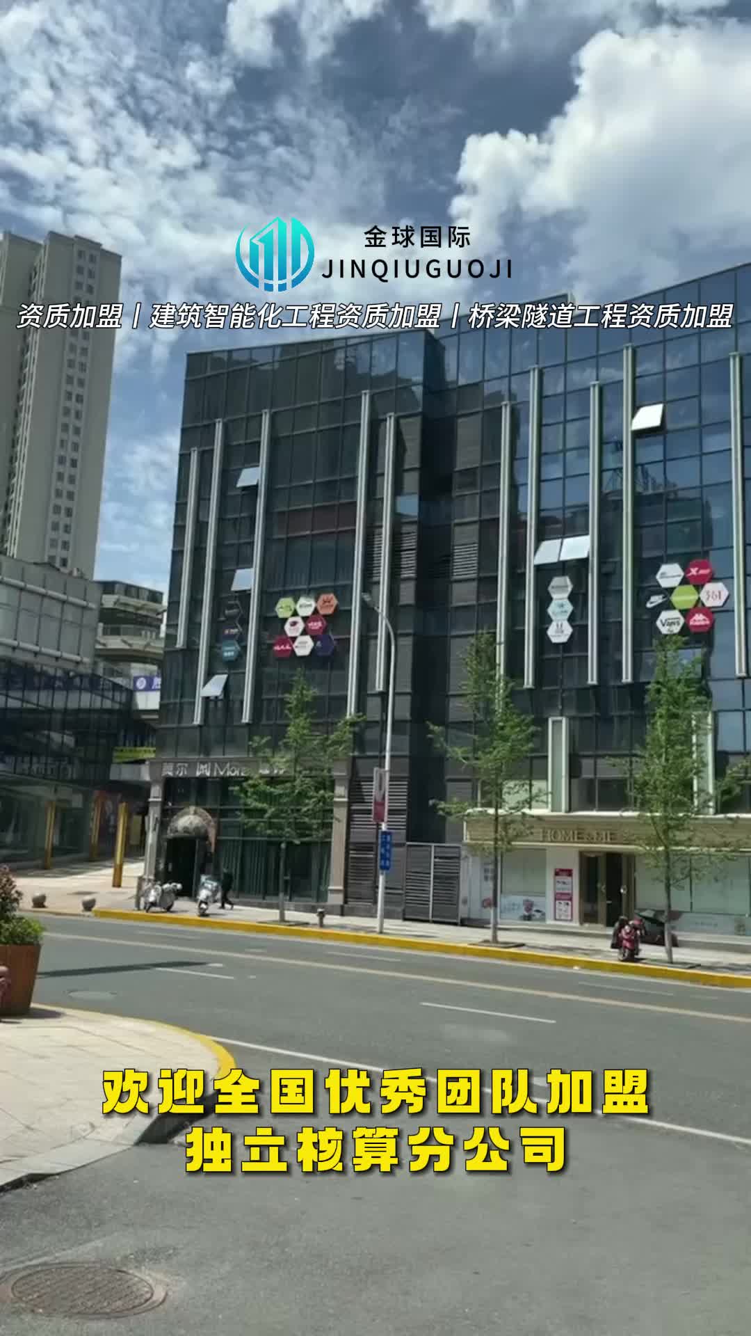 工程建设项目信息管理常见问题解答 #南京建筑智能化工程资质加盟...