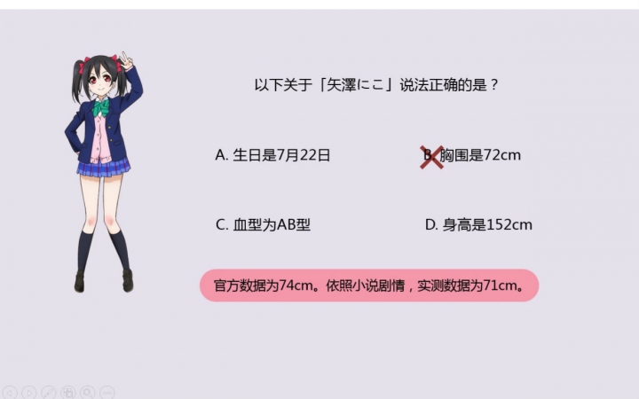 【PPT】触发器2与超链接