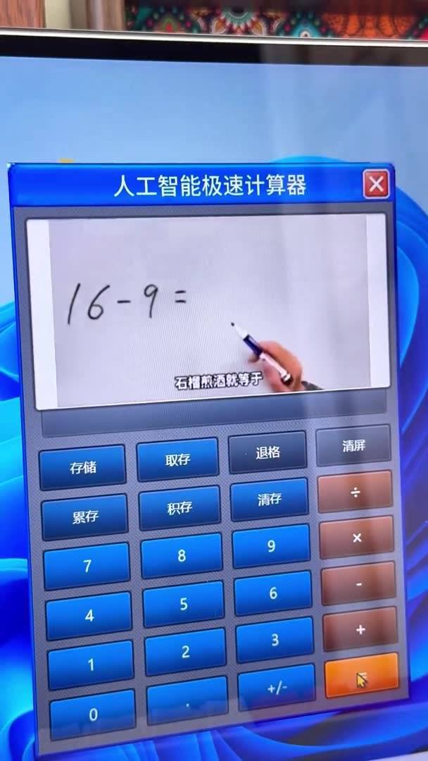 就喜欢这种有解题过程的计算器