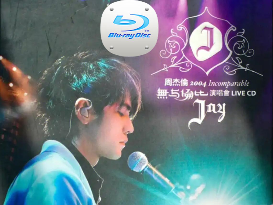 【蓝光原盘】24fps | 周杰伦 - 无与伦比演唱会 2004 - 39.7GB
