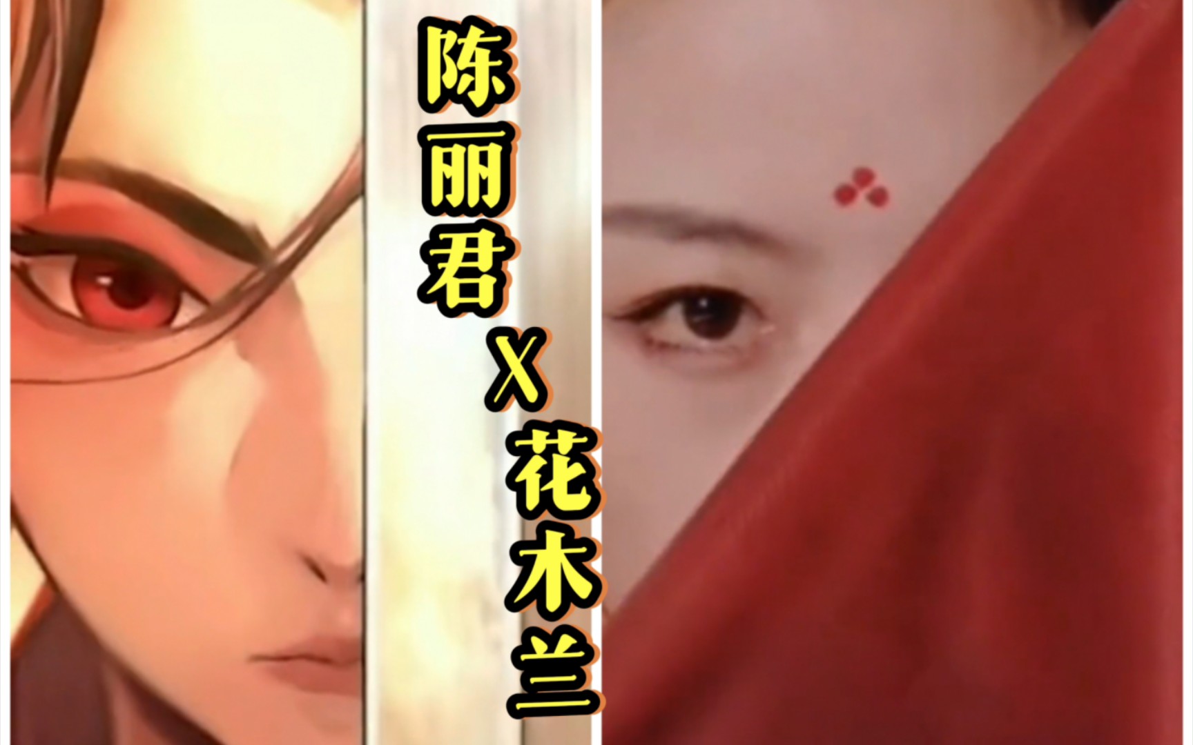 《乘风2024》陈丽君演唱《剑与远征》花木兰主题曲《天命》双厨...