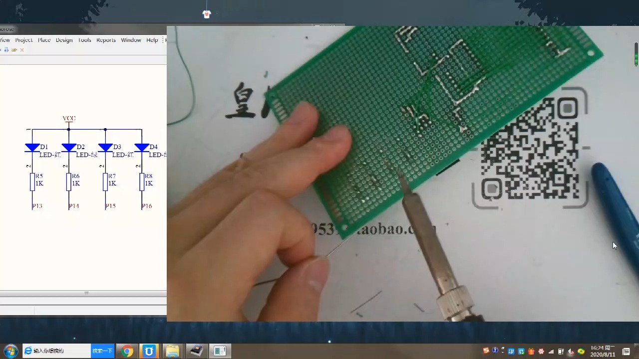 19-LED指示灯电路焊接视频