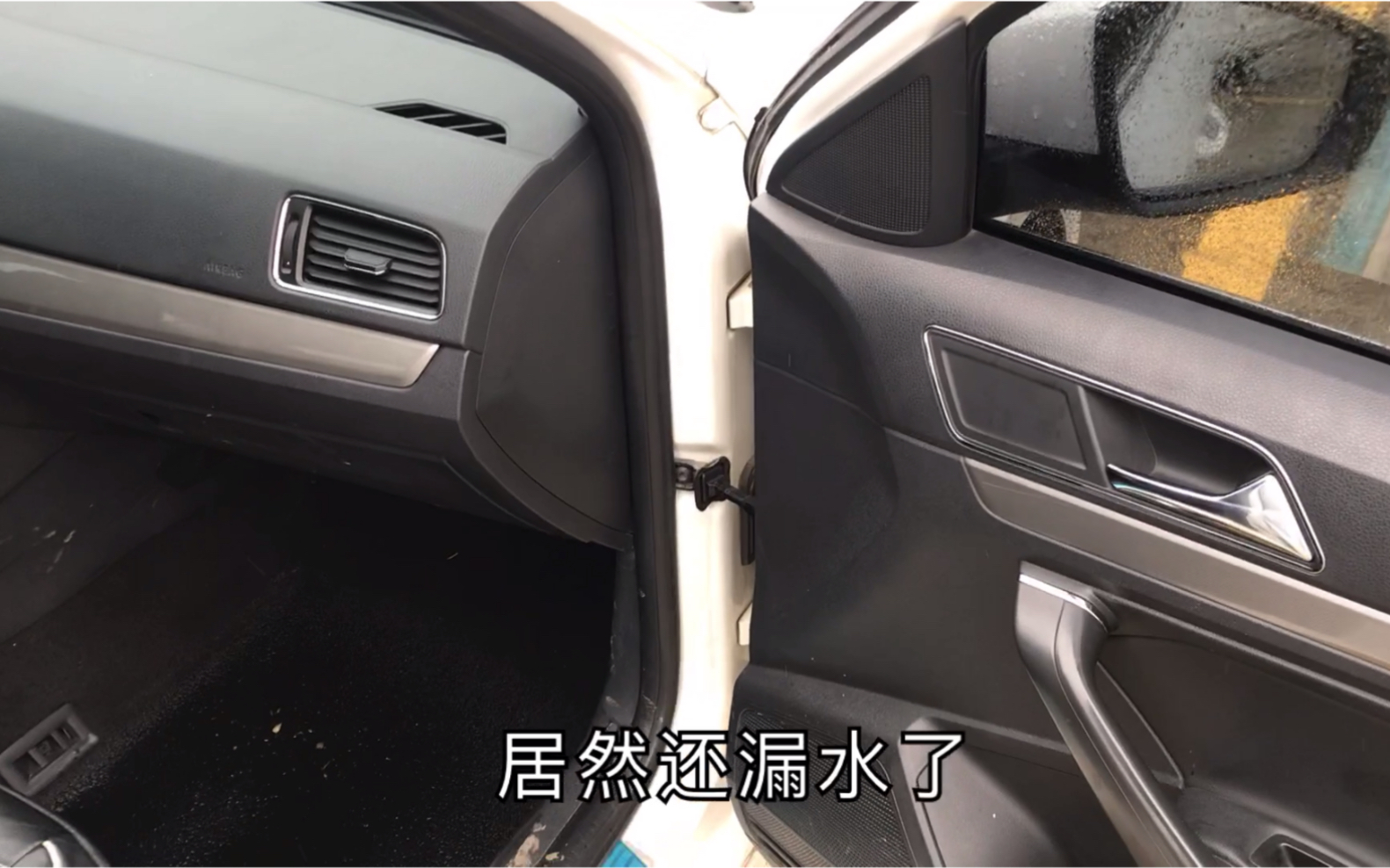 2017年买的大众朗逸,一场大雨后成了水淹车