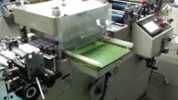MQ320-商标模切机