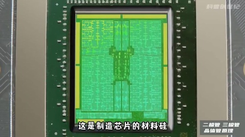 二极管三极管晶体管的工原理