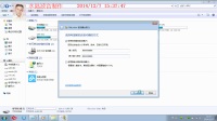 U盘移动硬盘加密.wmv