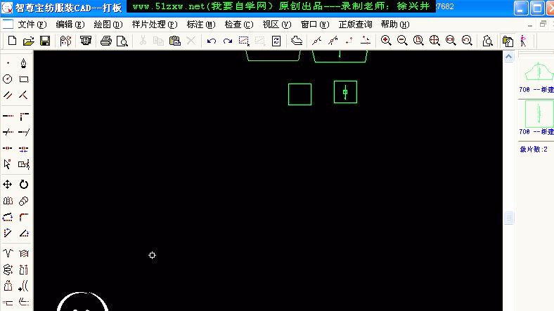 智尊宝纺CAD基本工具使用方法介绍
