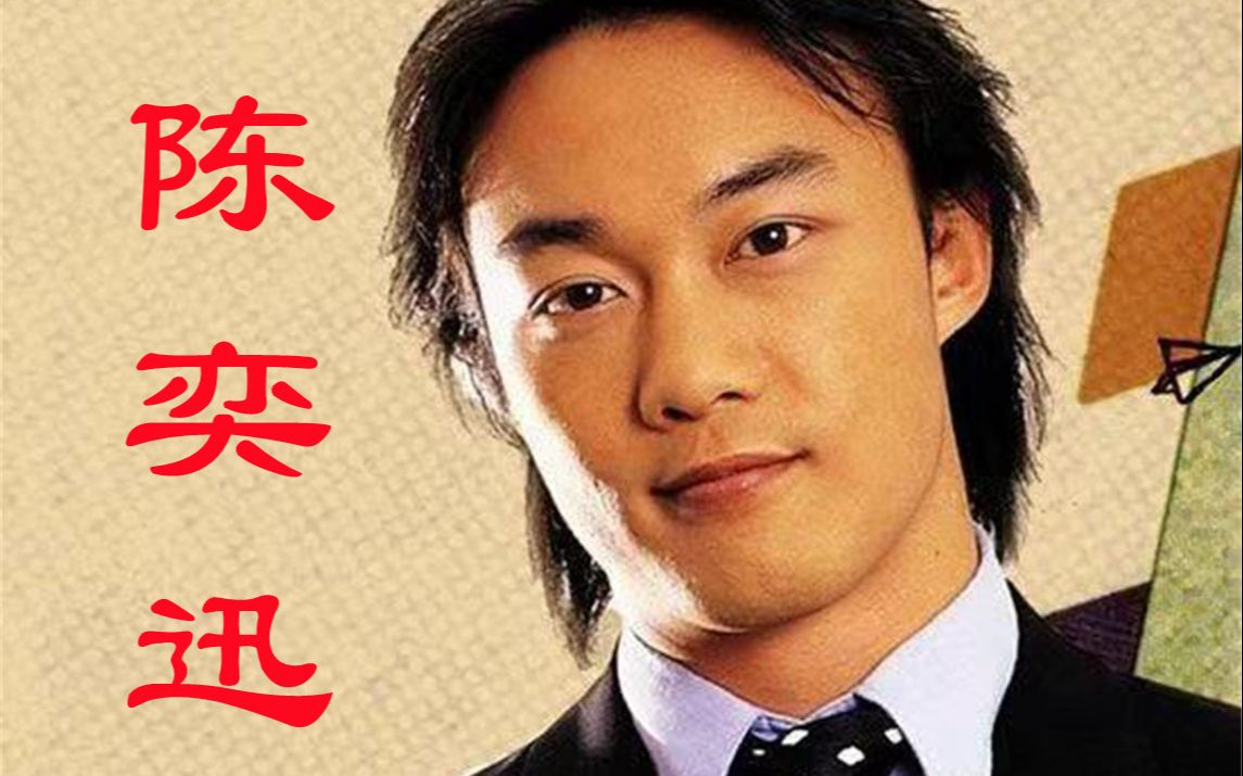 【陈奕迅】歌曲热度综合排行TOP70:香港歌坛第三代“歌神”,新世纪...