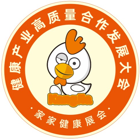 健康产业高质量大会 