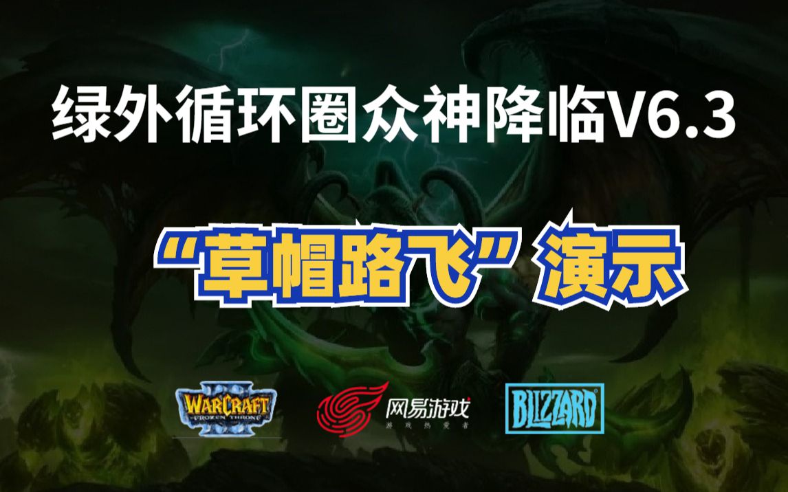 绿色循环圈海量版【草帽路飞】人马塔玩法攻略教程教学通关羁绊新手...