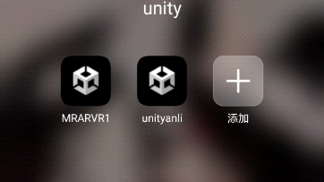 unity识别图像,模型旋转与缩放展示(记录)