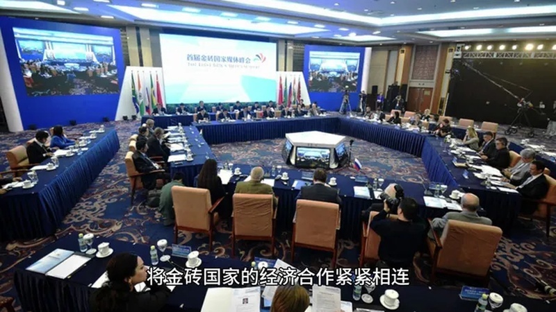 金砖国家结算系统落户上海,人民币国际化迈出豪迈步伐