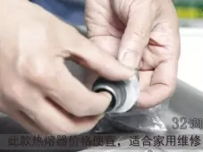 热熔器使用方法 PPR水管安装 水管维修 操作视频