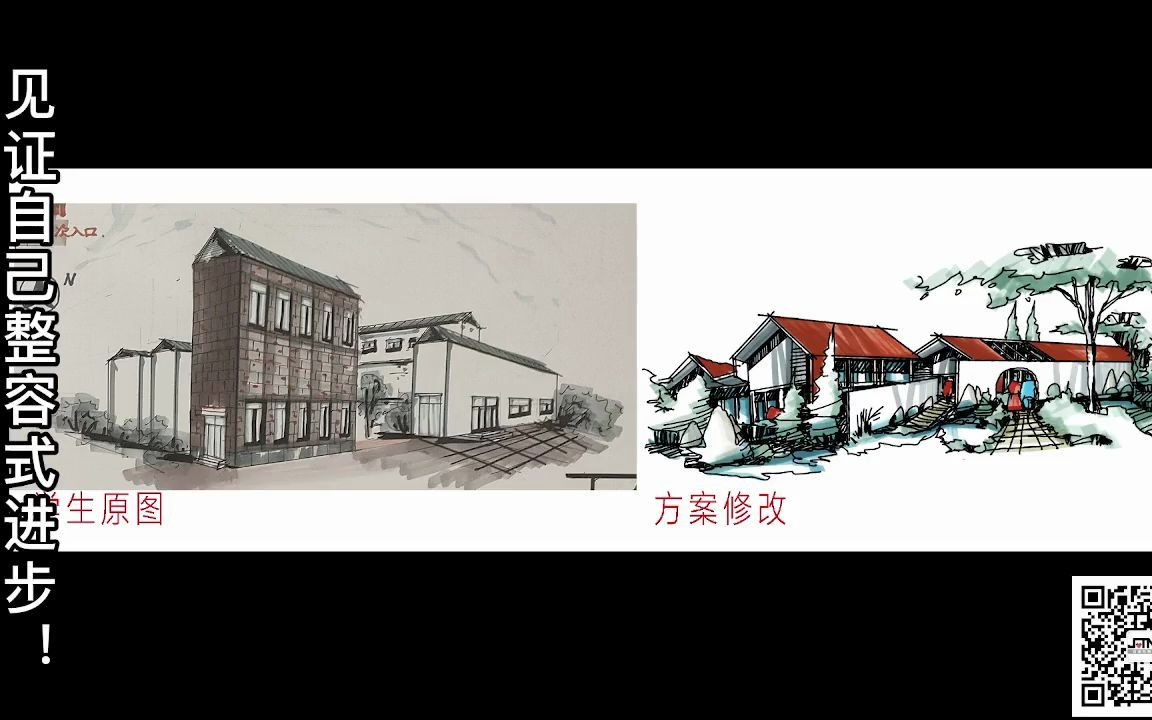 厦大12初南方公园休闲茶室设计-筑岸设计评图日志赏析-20220412郭#...