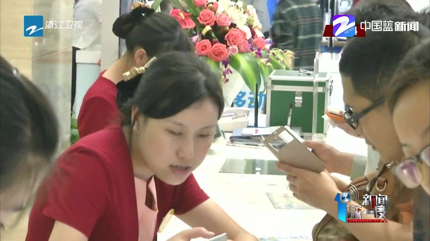 推销电话一个接一个!浙江电信行业三大运营商实施整改!