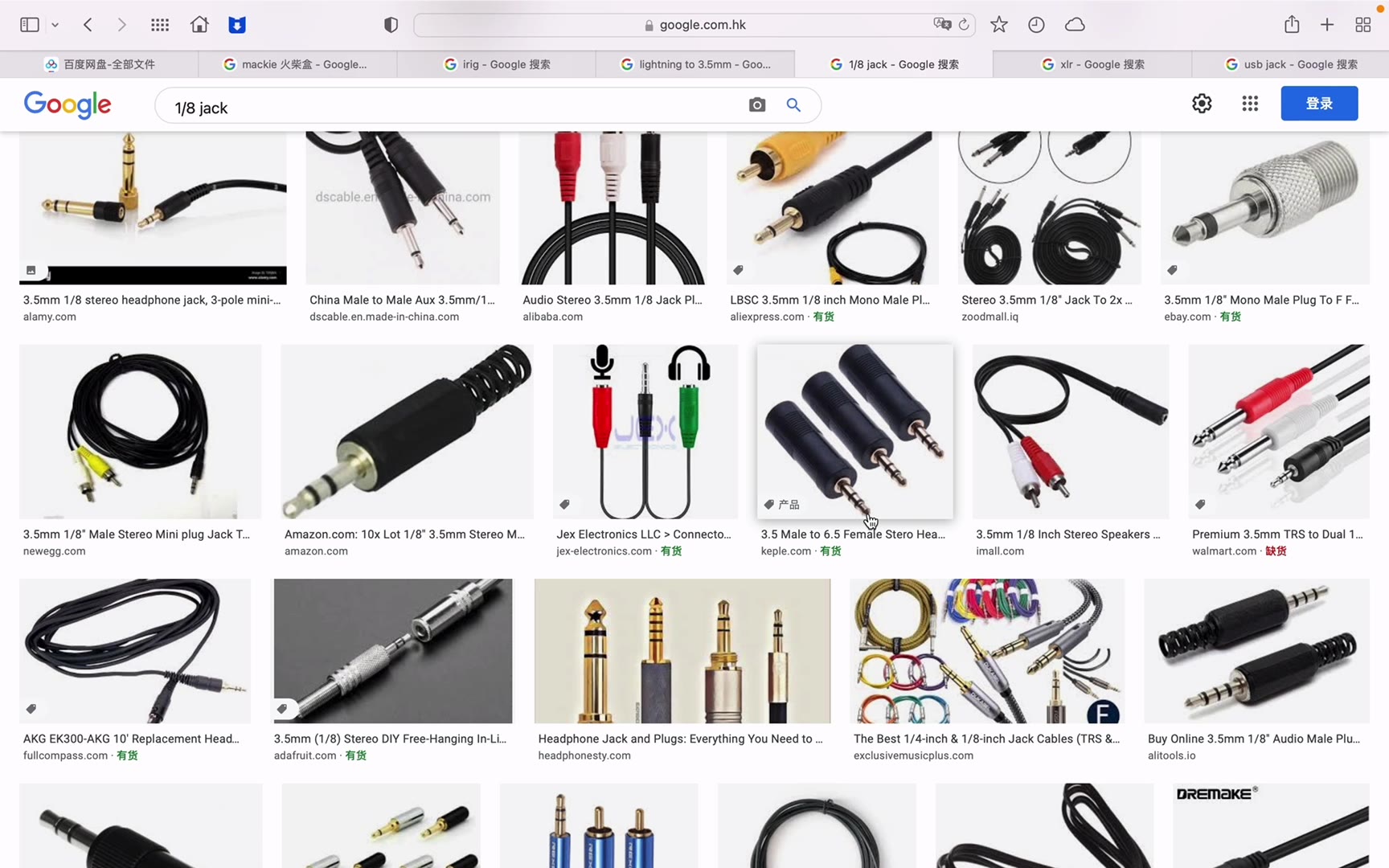 关于效果器接入手机等移动设备的建议-胡侃的一期