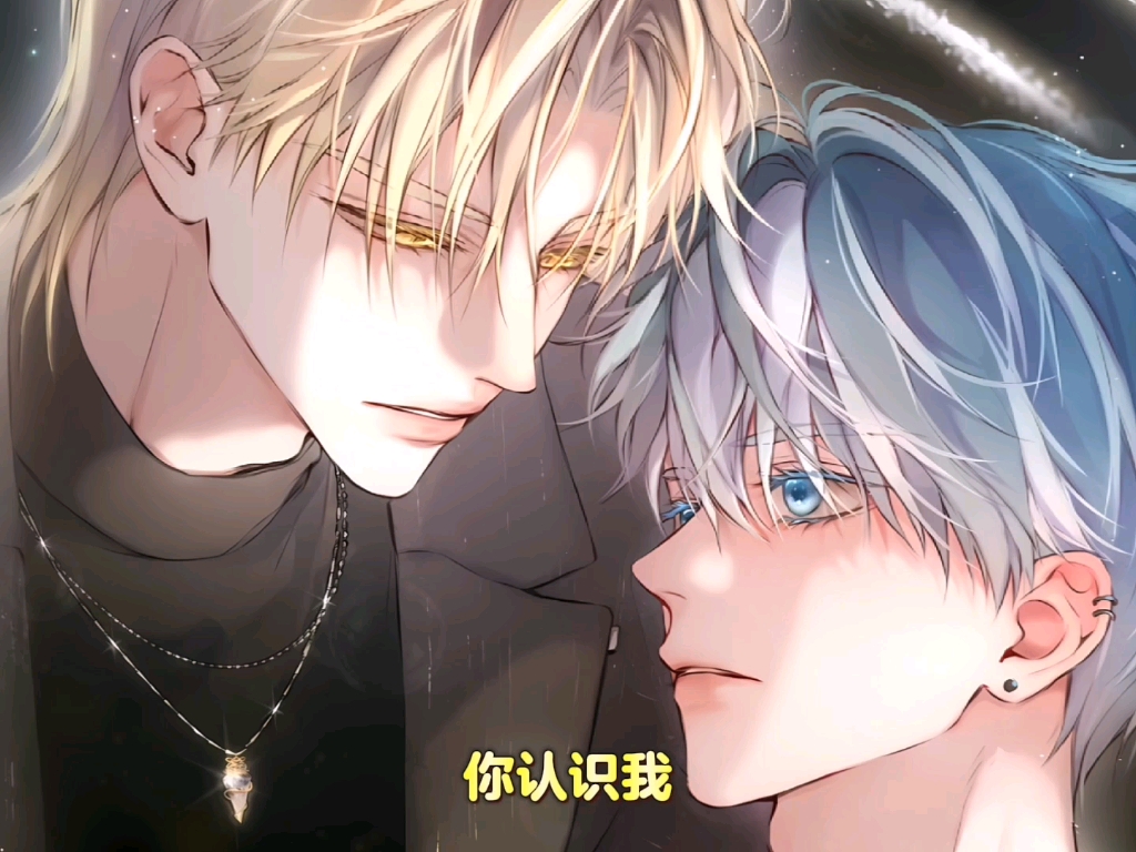 【双男主漫画】男人把梦里的人脑补成电影里的人双男主漫画解说推荐...