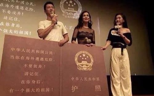 《战狼2》片尾护照与真实不符?吴京:整部电影就是为了这个镜头拍的