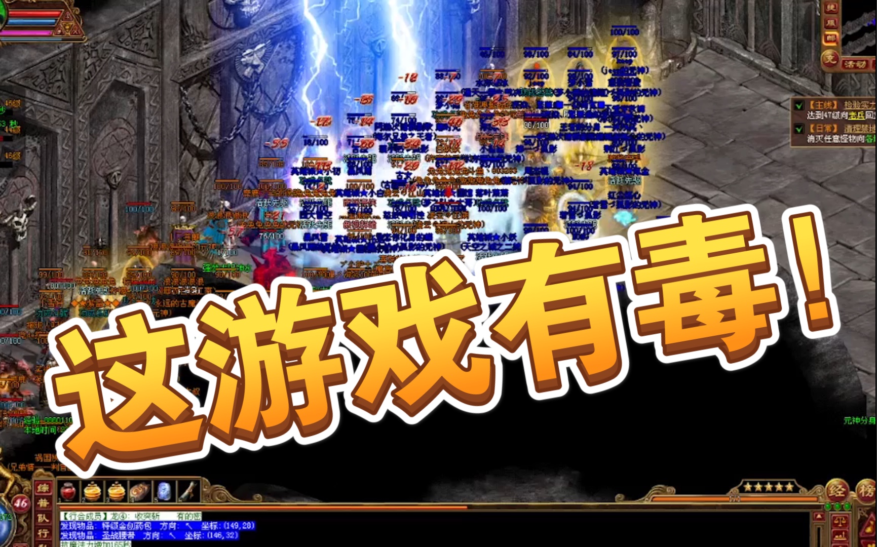 传奇世界时长版:海纳百川vs风家军