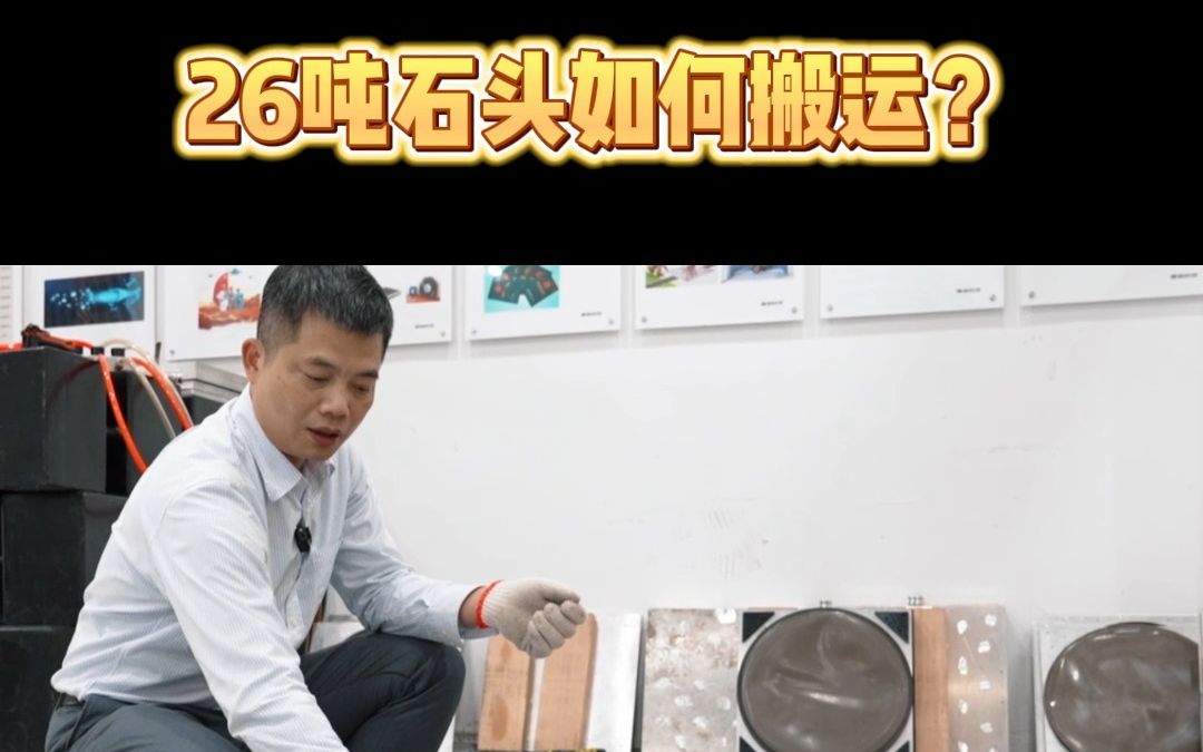 智能搬运电动地坦克,载荷50吨,配锂电池及遥控器充电器等,运行速度10...