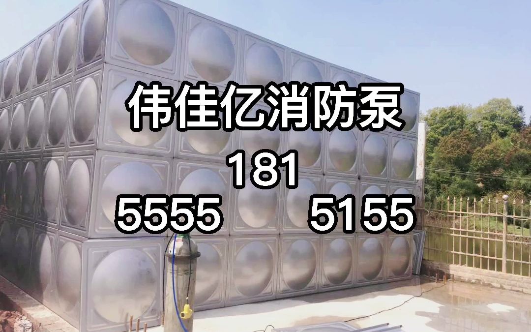 宿州保温水箱--几种材质消防水箱各有何特色?