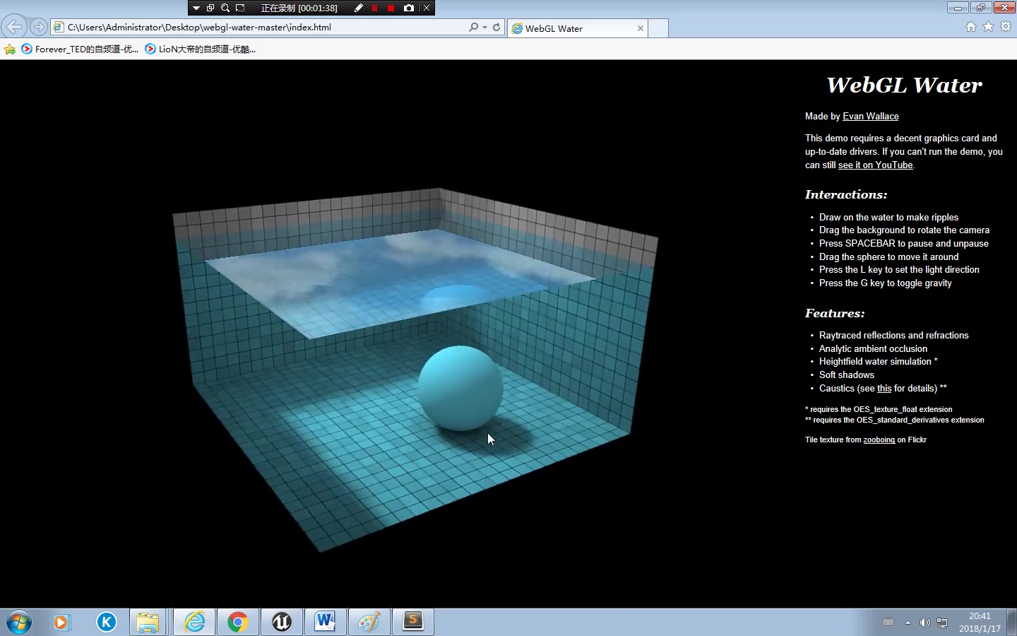 虚幻4流体模拟教程(二) – 波动算法(1)