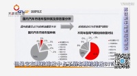 高性能车用差压传感器
