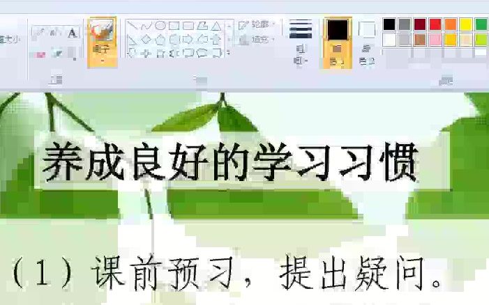 Windows的画图竟是批图工具