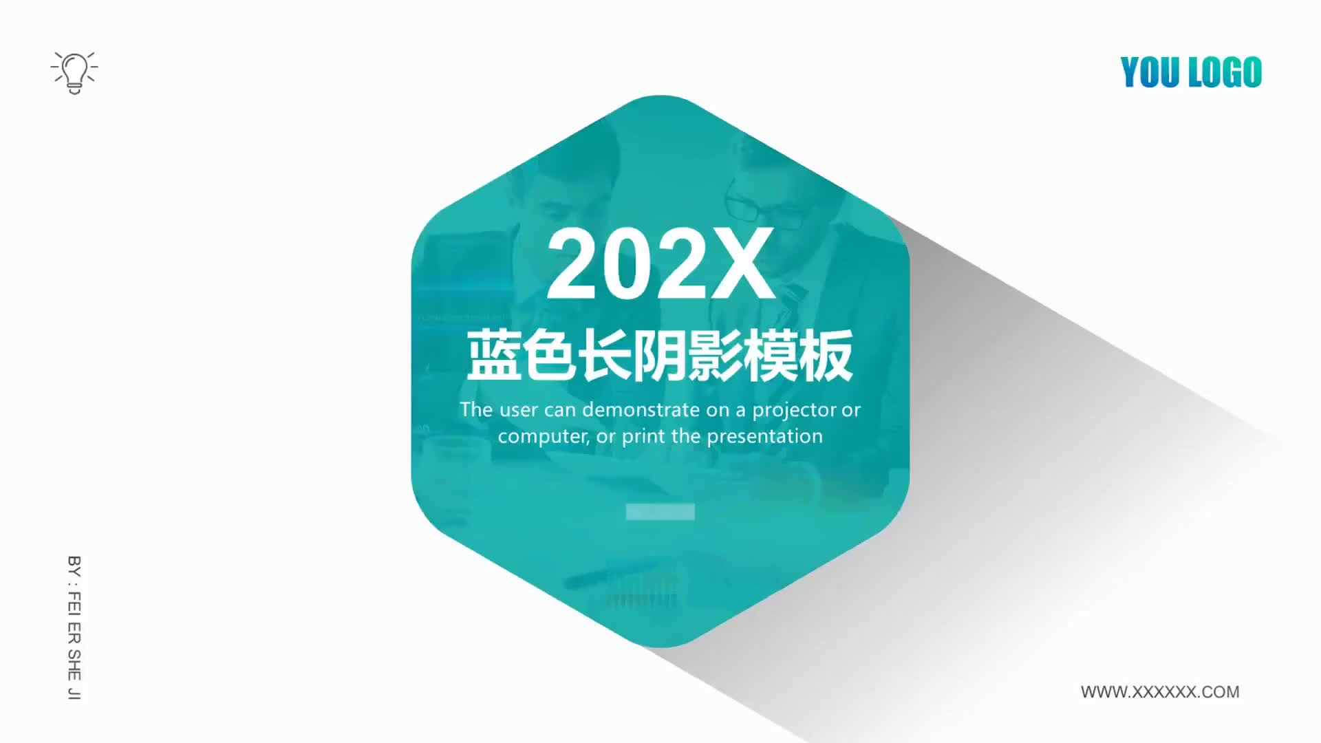 免费ppt模板下载,免费ppt模板大全,ppt 替换模板