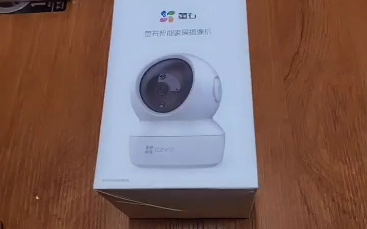 如何安装海康威视摄像机?