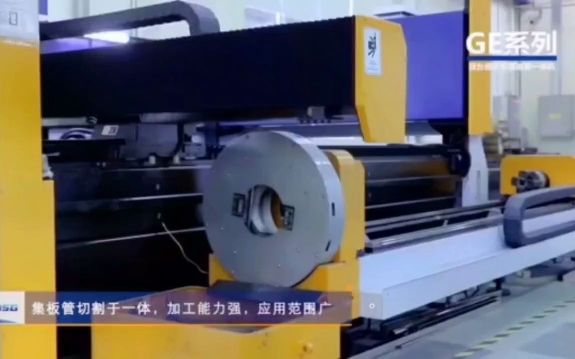 板管一体机,激光切割,钣金加工,金属加工,光纤激光切割机