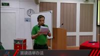 架构管理一部党支部顺利完成支部换届选举