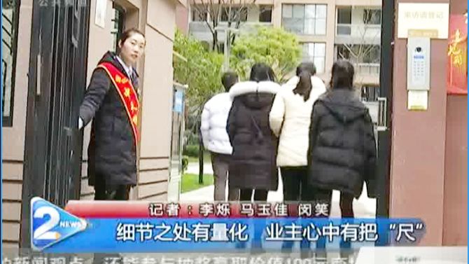 你的小区物管服务好不好?来看贵州省新出台的评判标准