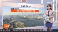 每天大声朗读新闻稿 02