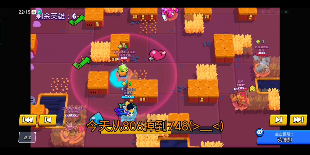 今天是最衰。啊不对,是最帅的一集_哔哩哔哩bilibili_荒野乱斗