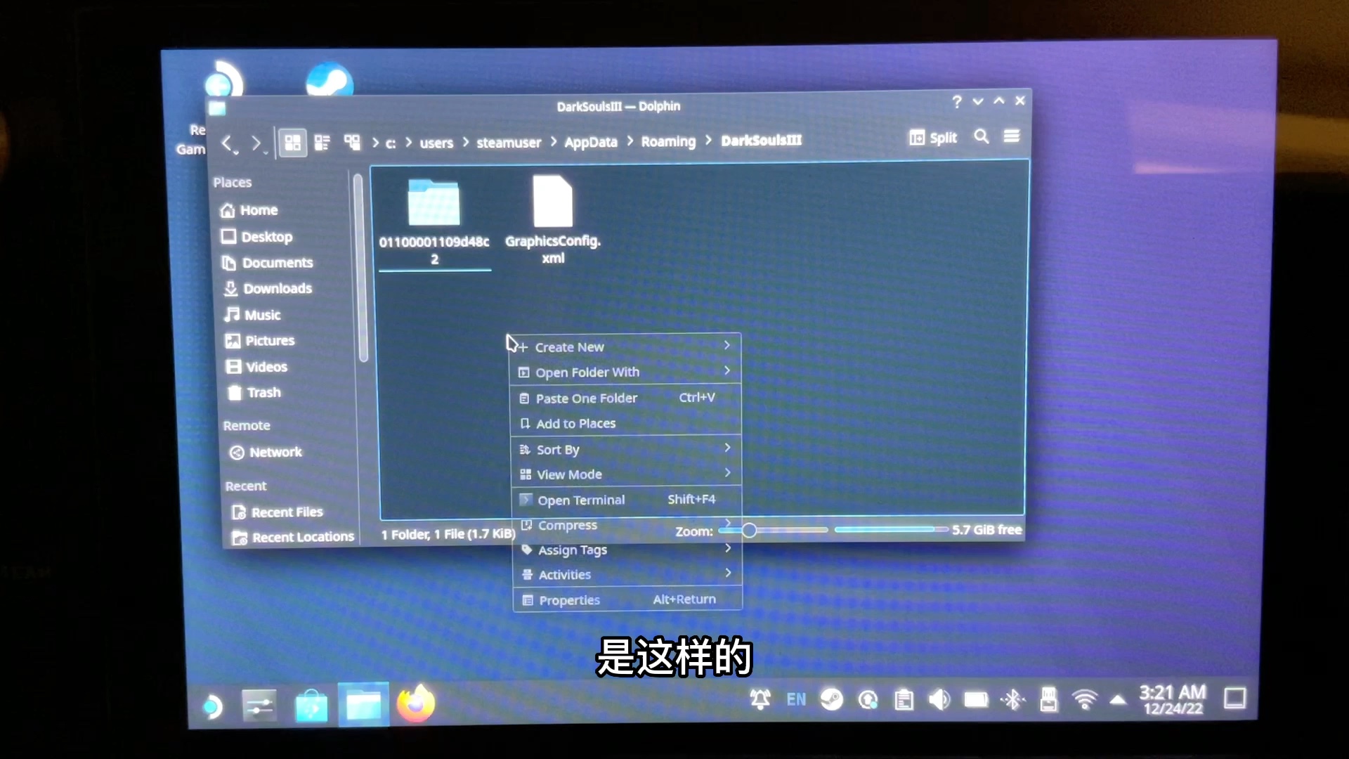 steamdeck替换上黑暗之魂3电脑上存档(需要u盘)_单机游戏热门视频
