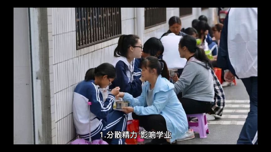 高中生早恋的危害