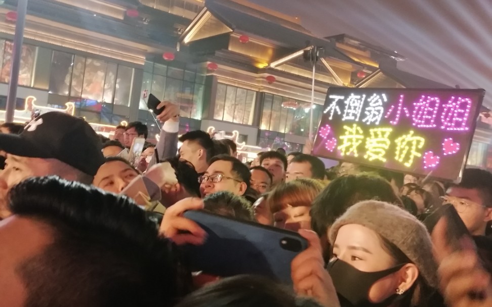 西安大唐不夜城不倒翁小姐姐演出视频