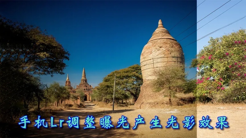 手机Lr调整曝光产生光影效果