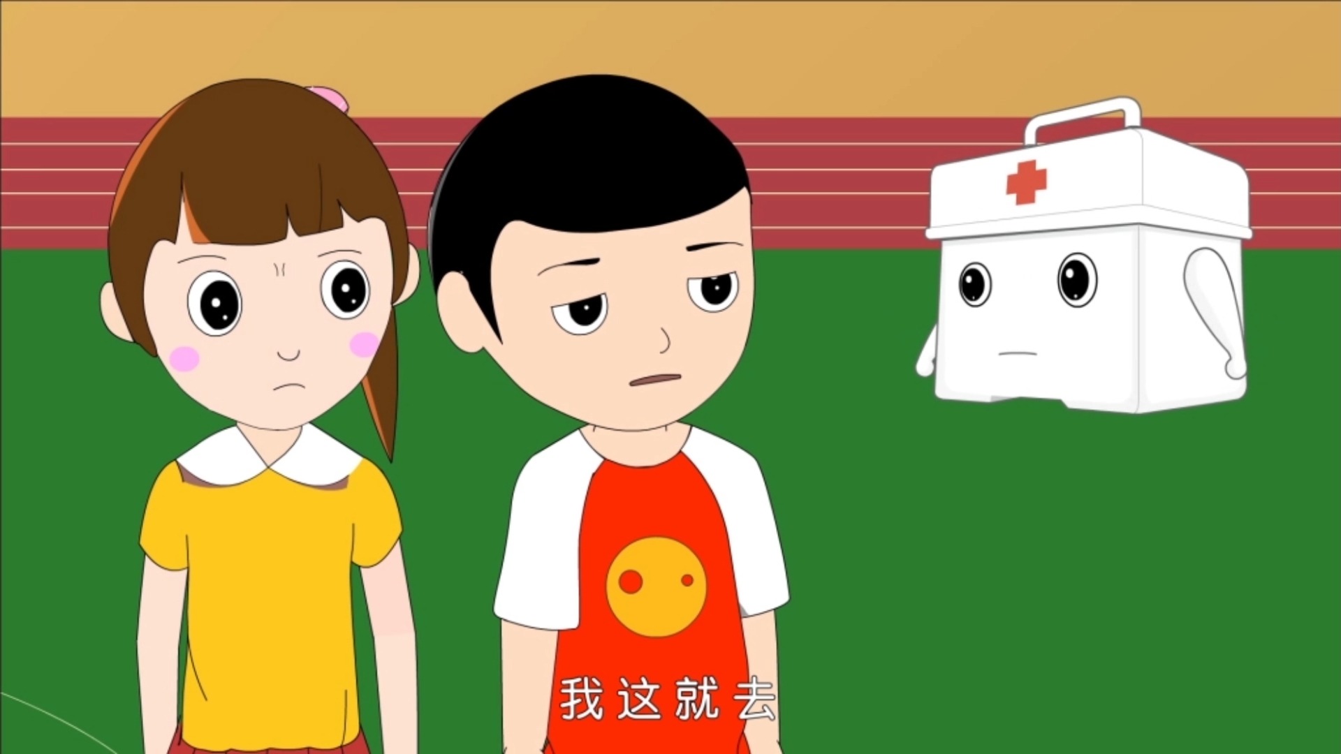 瑞丽市红十字会应急救护培训(动画版)
