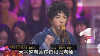华晨宇在节目中评价张碧晨:唱情歌一直很有感觉,在别人的眼中,他俩...