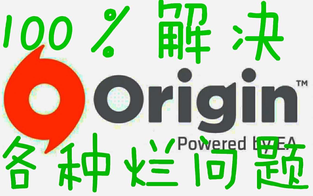 【Kevin' Games#5】《烂橘子》100%解决安装慢问题!