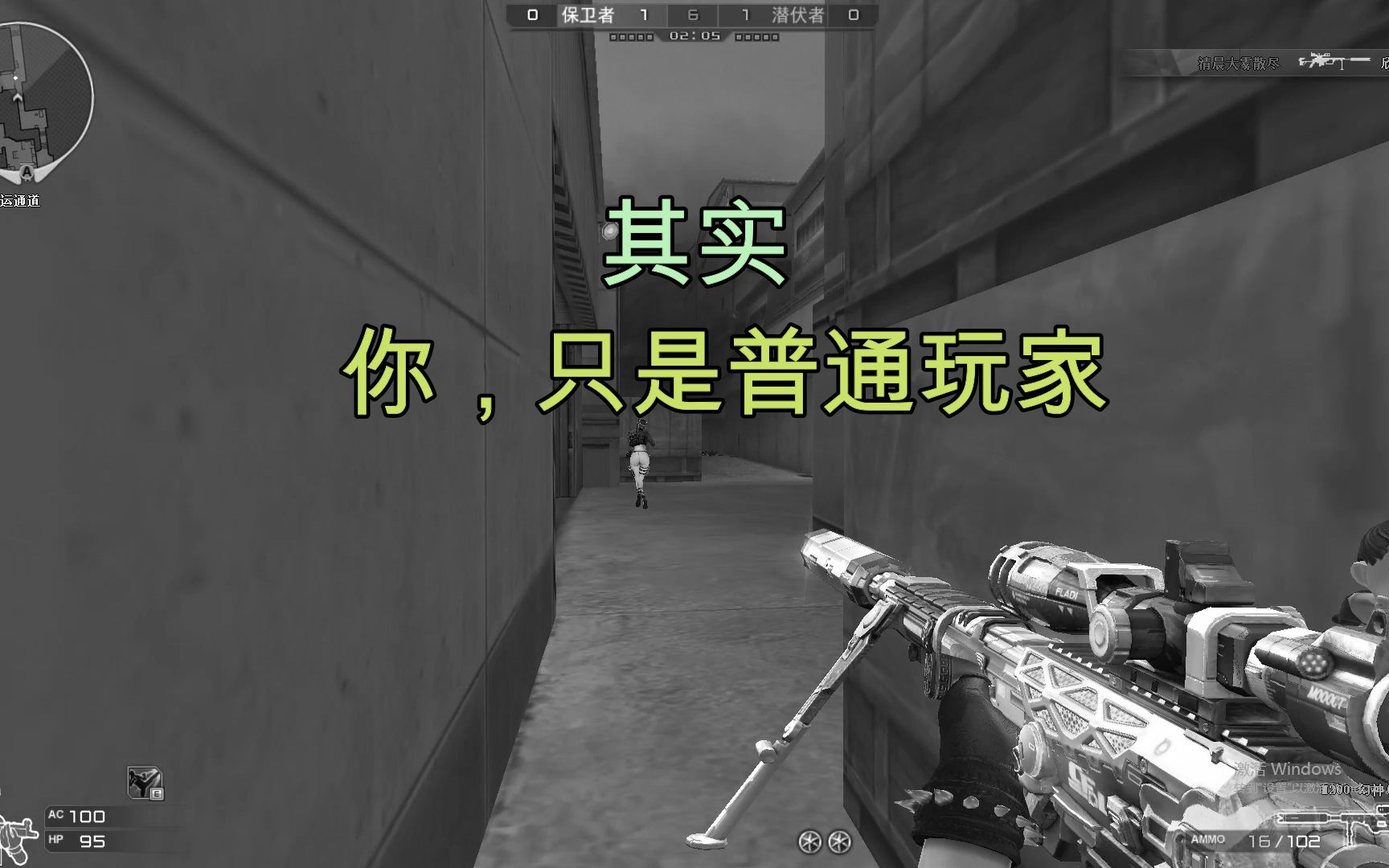 【python游戏】用了这款Python开发工具,新手玩穿越火线也可以秒变...