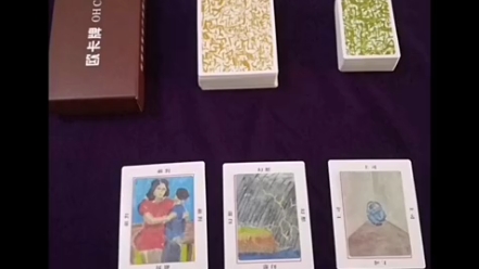 OH卡牌游戏规则