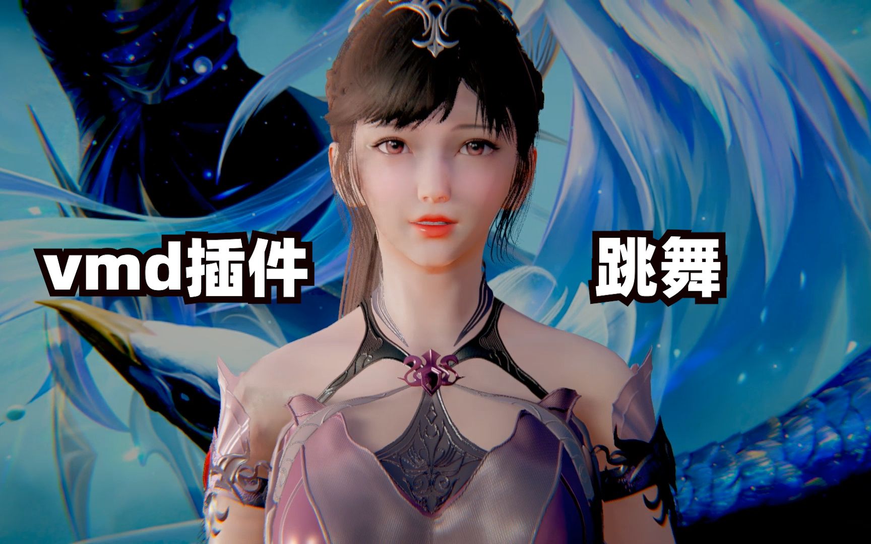 【hs2教程】使用vmd插件跳舞