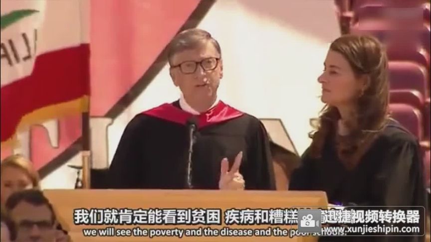 比尔·盖茨斯坦福大学毕业典礼演讲,超经典,强烈推荐!